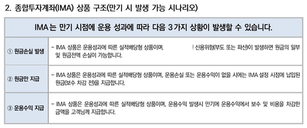 2026 예금이 주식으로 이동한다 “IMA·RIA·ISA 동시 출격”